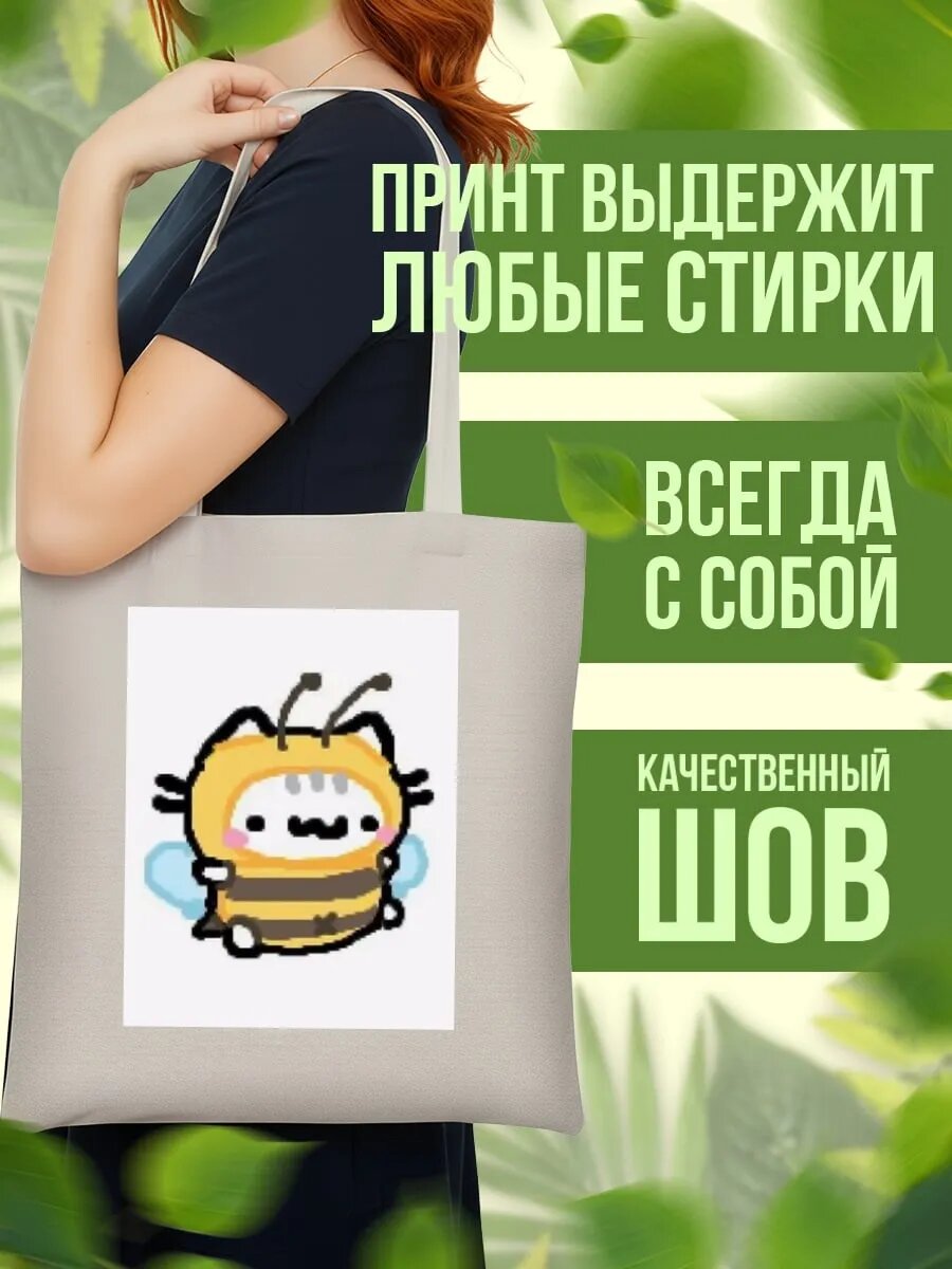Сумка шоппер , айвори — фото 1