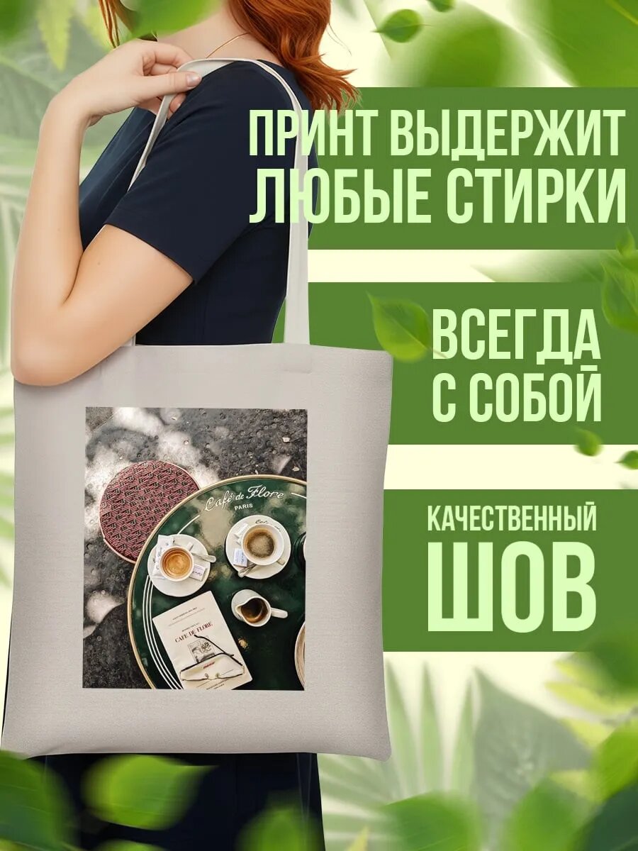 Сумка шоппер , айвори — фото 1