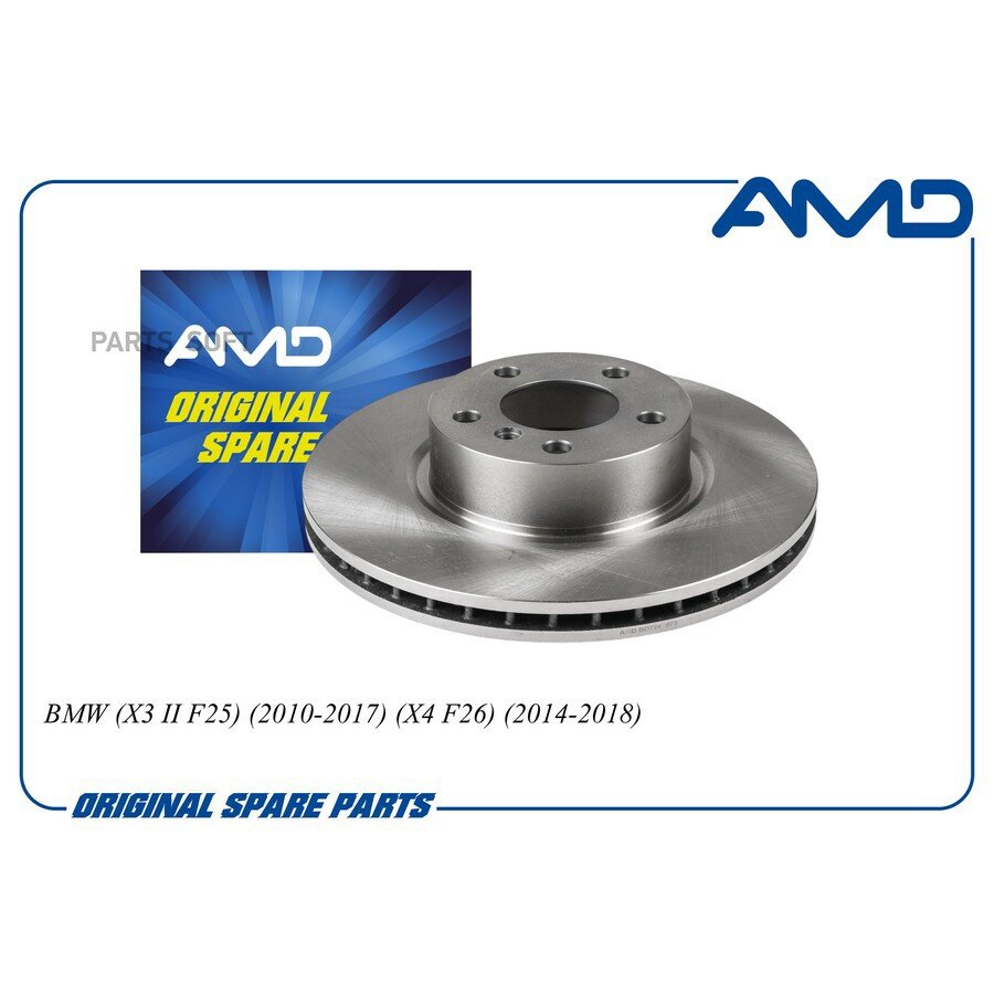AMD AMD. BD724 Диск торм. пер.
