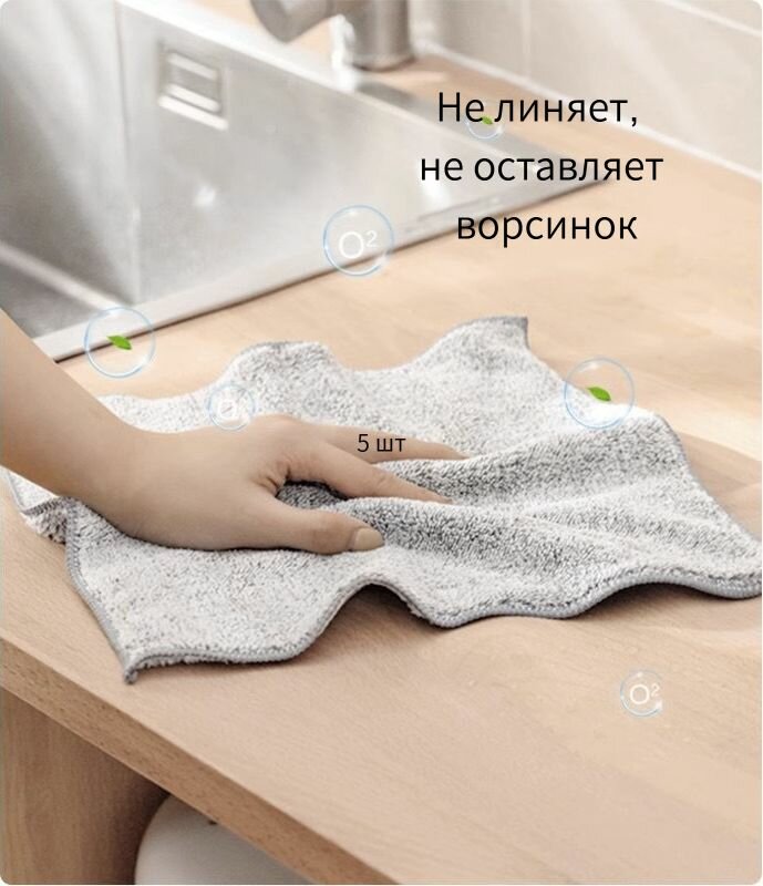 Полотенце кухонное из бамбуково-угольного волокна, жиростойкое, не линяет, впитывающее, быстросохнущее, для дома