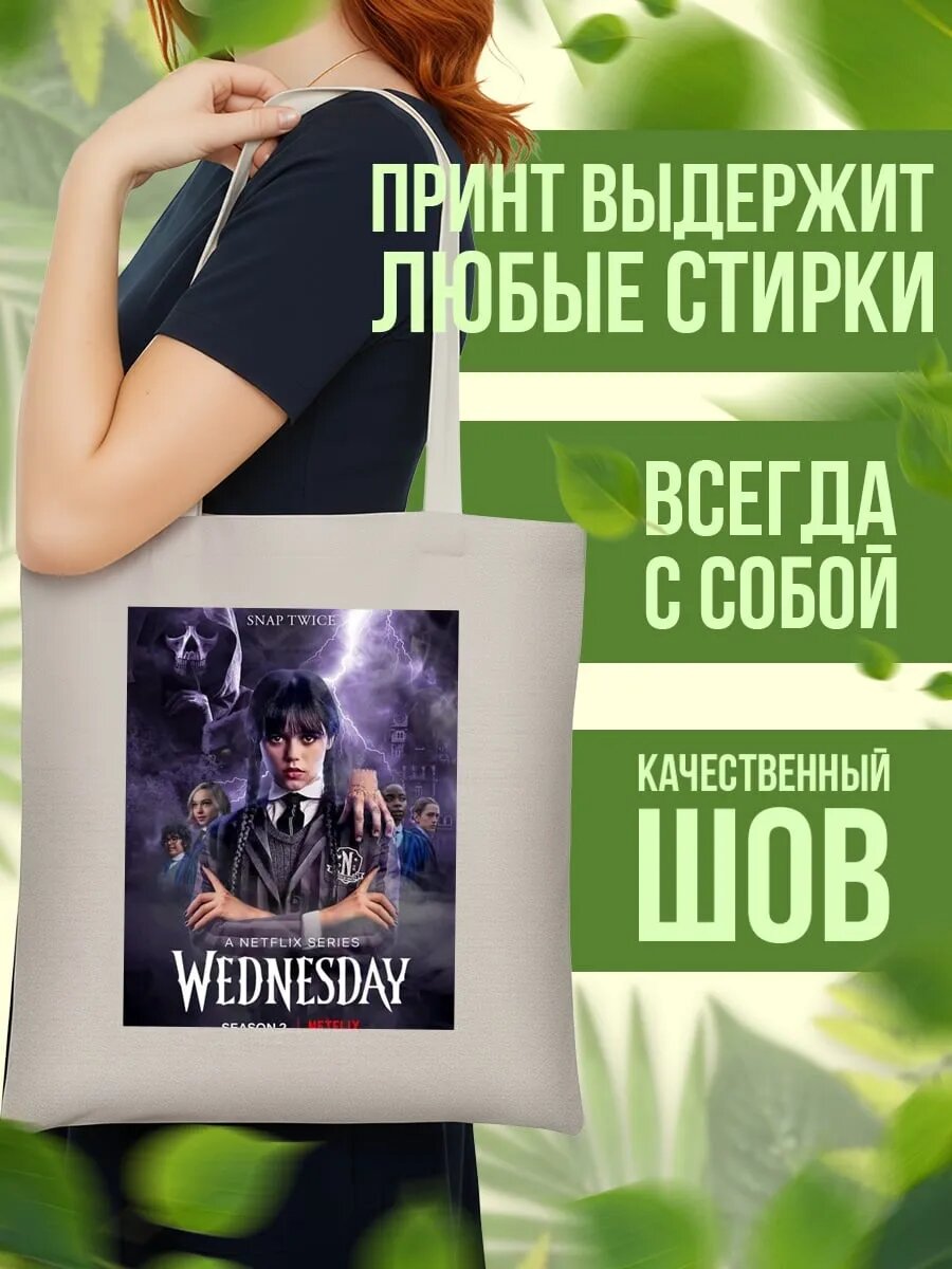 Сумка шоппер , айвори — фото 1