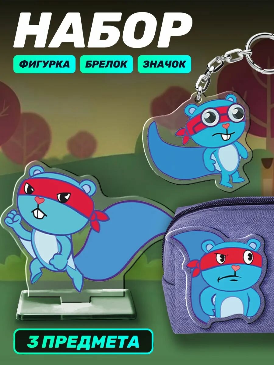 Подарочный набор Happy Tree Friends Супермен