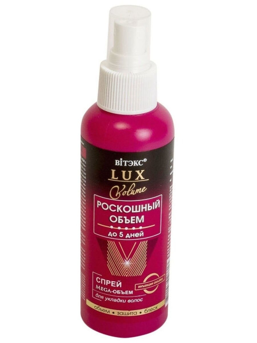Витэкс Спрей Mega-Объем LUX VOLUME роскошный объем до 5 дней для укладки волос 145 мл //