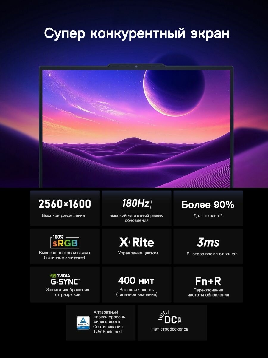 Игровые ноутбуки — фото 1