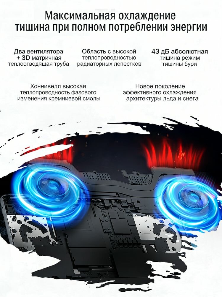 Игровой ноутбук MECHREVO YaoLong 16Pro, R7-H255, RTX5060, 16ГБ/2ТБ, Русская раскладка — фото 1