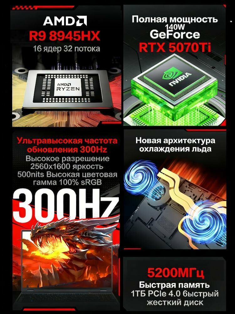 Игровые ноутбуки — фото 1