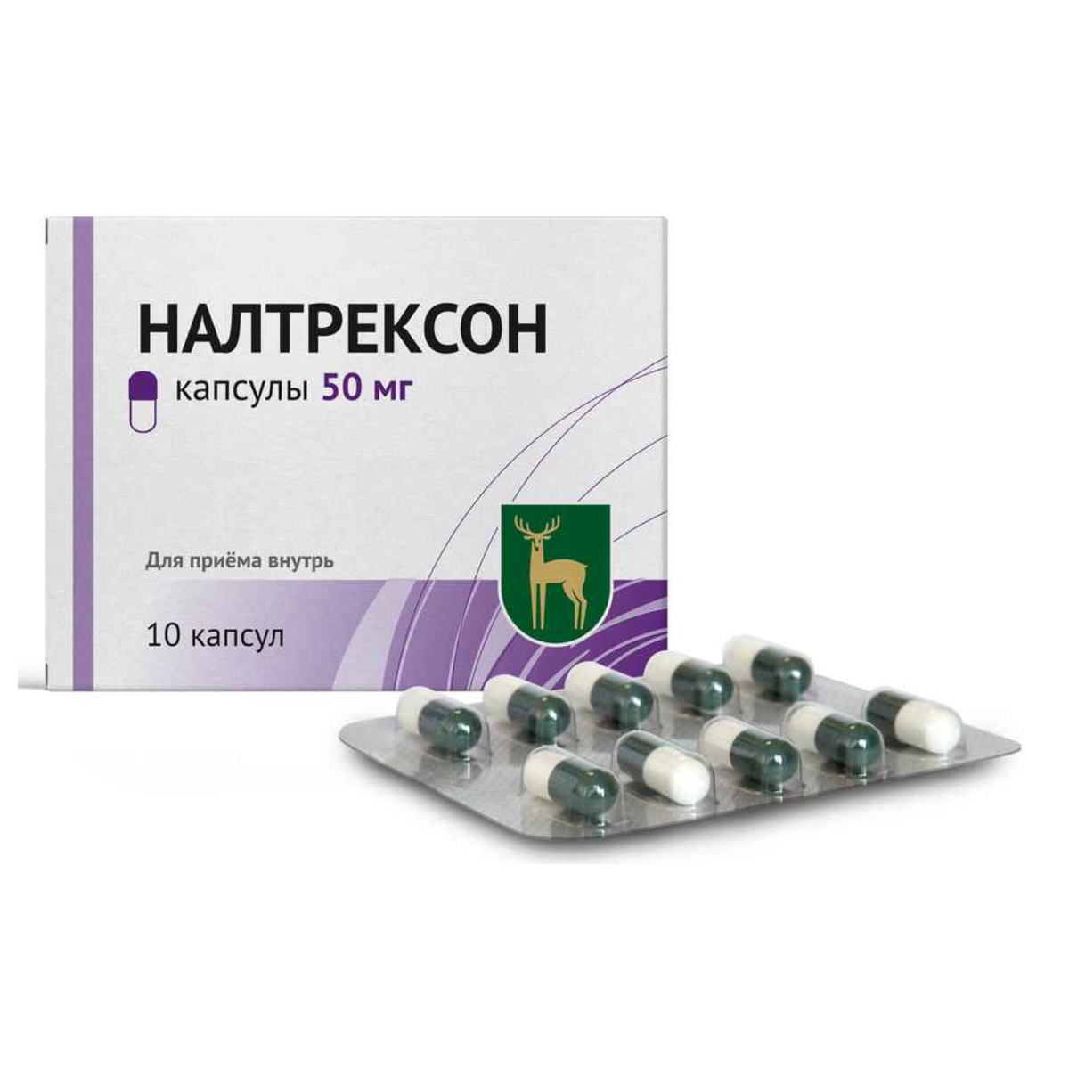 Налтрексон, капсулы 50 мг, 10 шт.