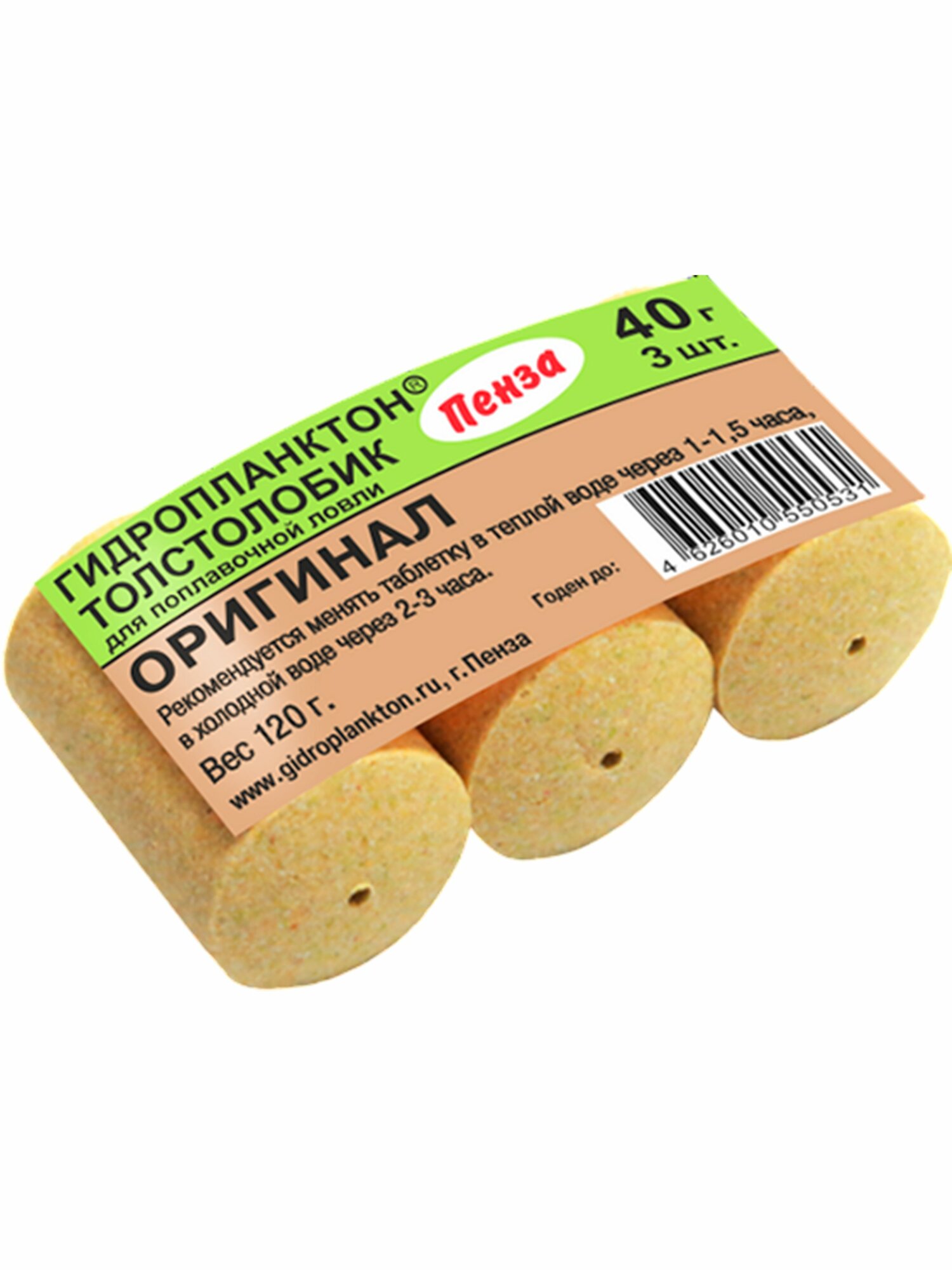 Технопланктон толстолобик Без ароматизации (40гх3шт)