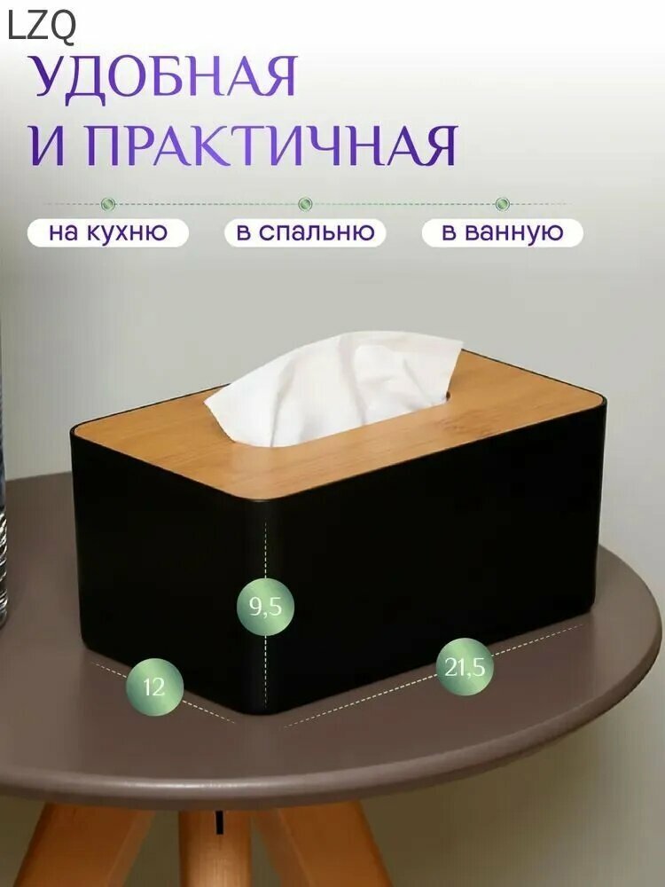 Салфетница 1 шт. — фото 1