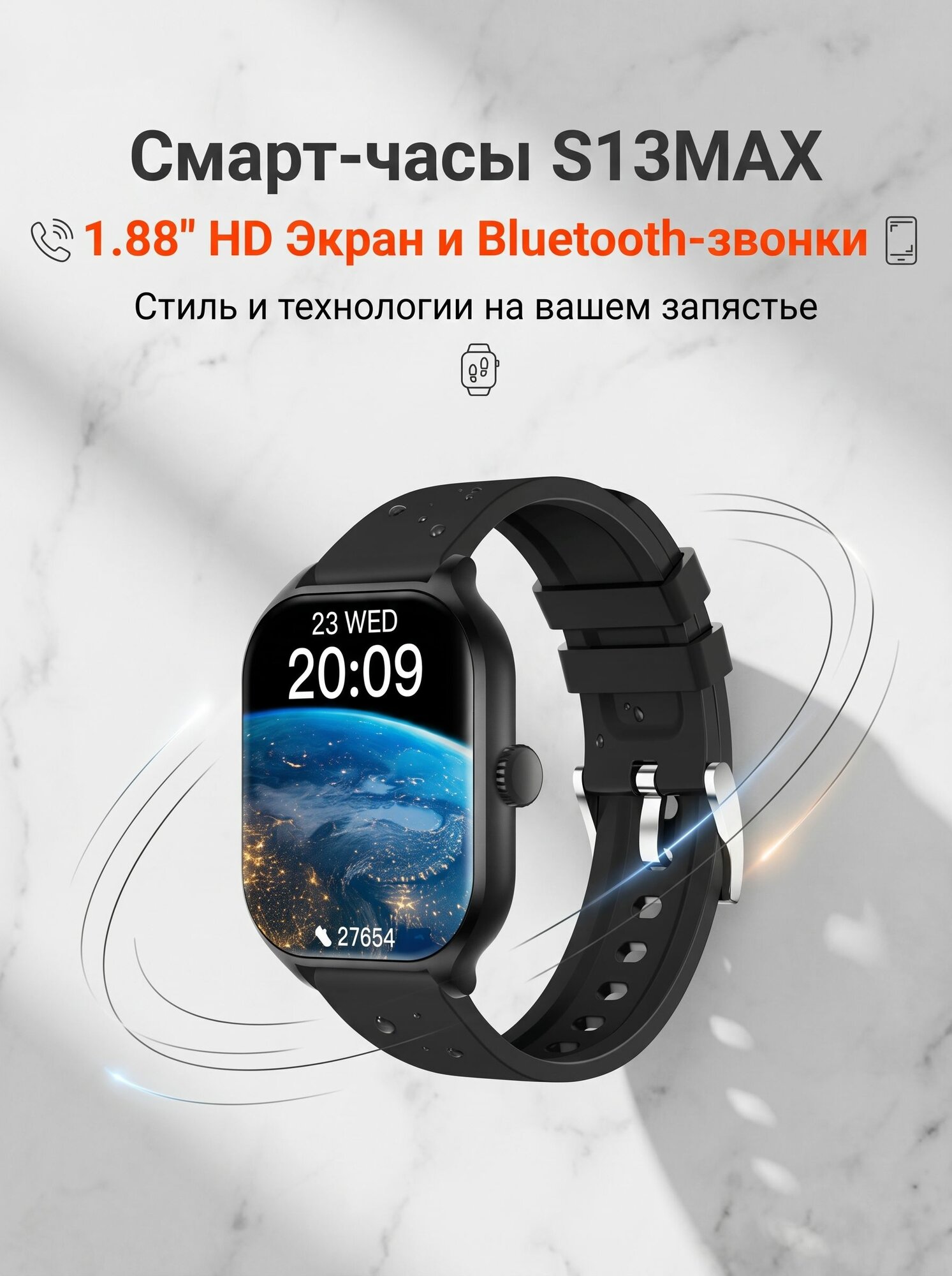 KEQIWEAR Смарт-часы Смарт-часы S13MAX, Bluetooth-вызов, музыка, шагомер, спортивные, для фитнеса, мужские часы, женские часы, модная одежда, 40mm, чёрный 40 мм чёрные спортивные часы