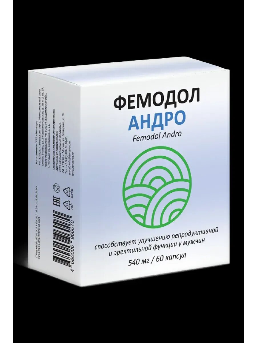 Фемодол Андро 60 капс./540 мг