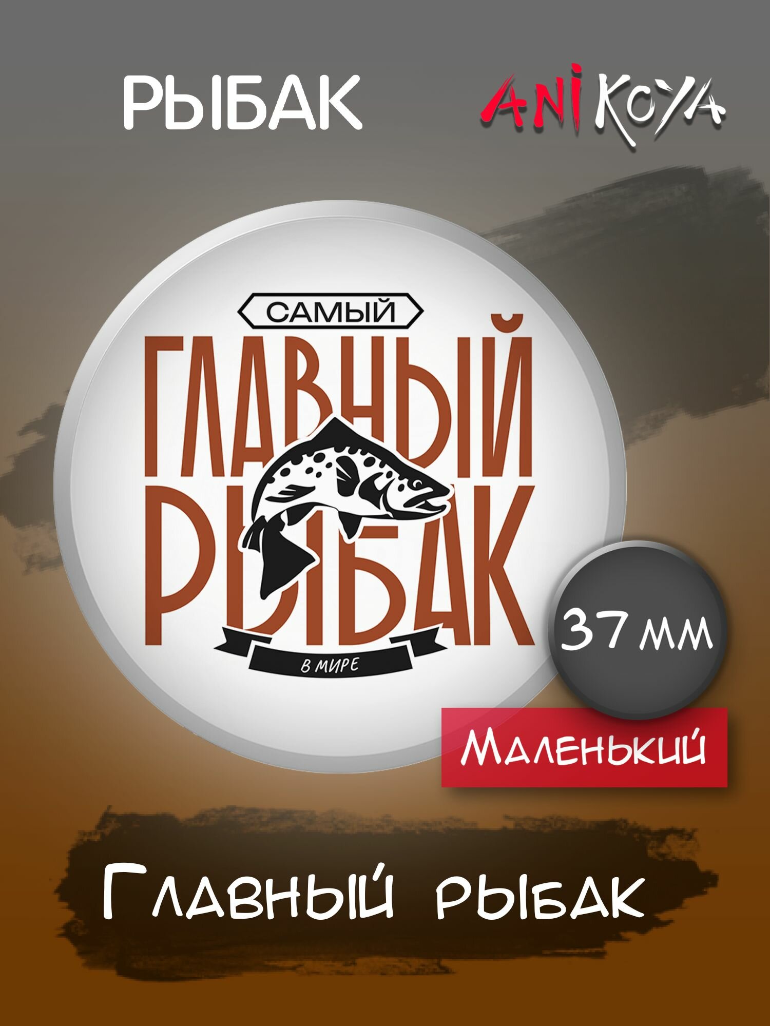 Значок AniKoya