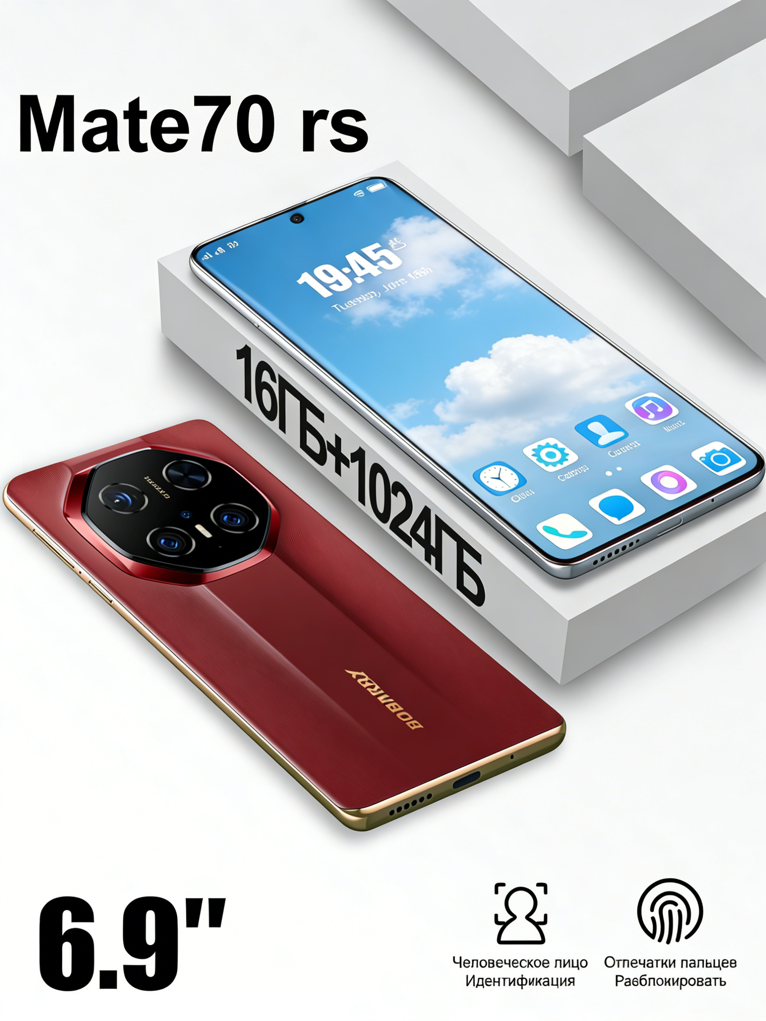 Смартфон Mate70 Pro 5G Большой дисплей, быстрая зарядка, гарантийное обслуживание, игровой телефон NFC