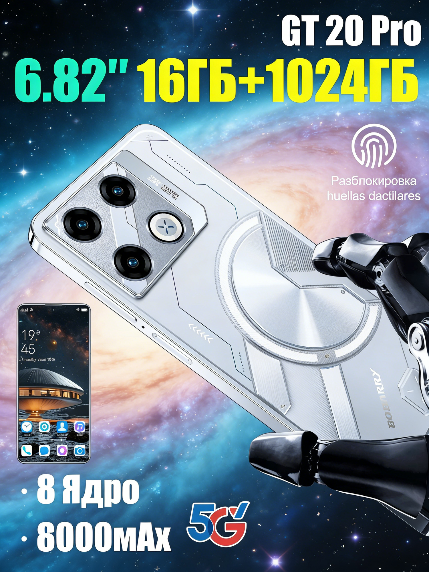 Смартфон GT20 Pro 5G Большой дисплей, быстрая зарядка, гарантия, игровой телефон NFC Snapdragon 8 Gen 3 6,82 дюйма 5G