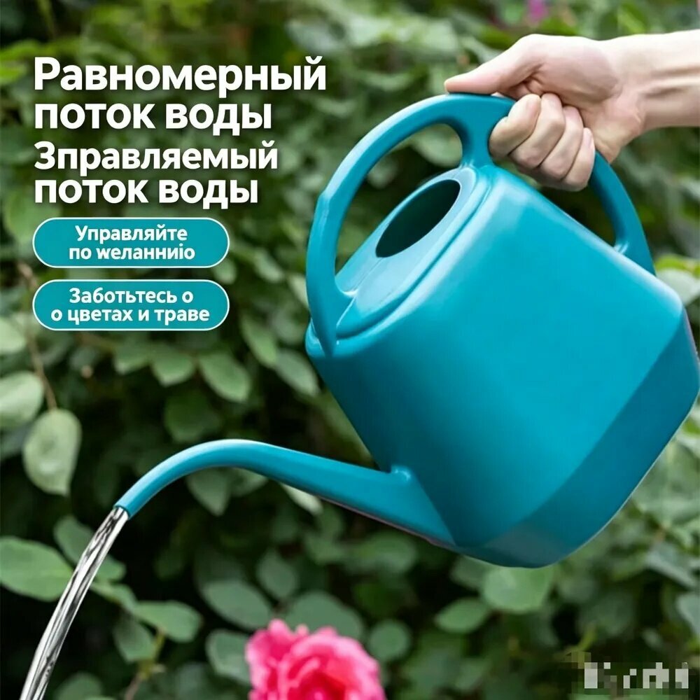 Лейка, 2 л 1 шт — фото 1