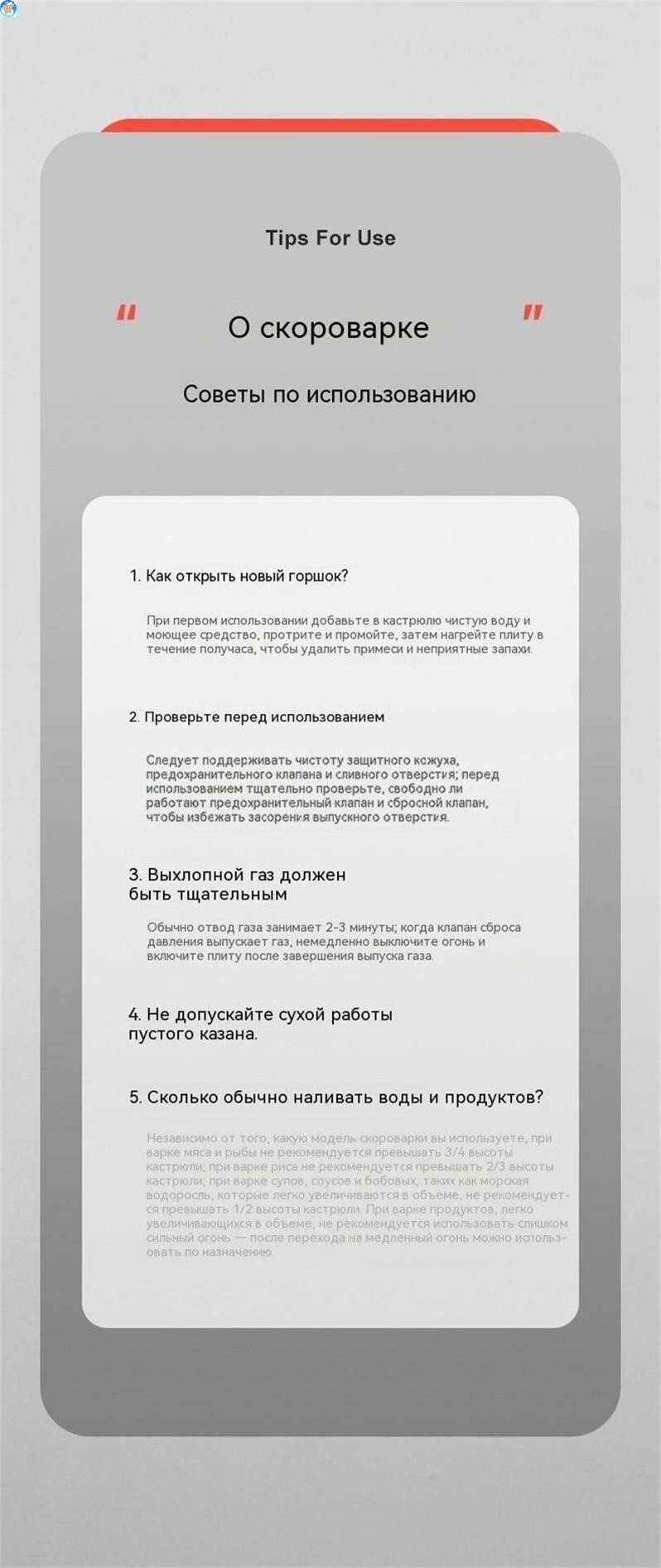Скороварка, Алюминиевый сплав, 3 л