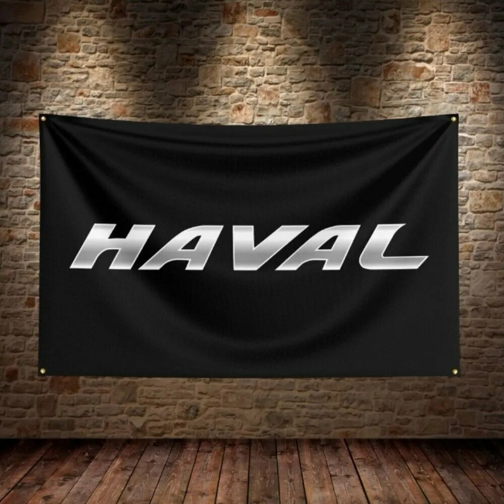 Флаг плакат баннер Haval Хавал