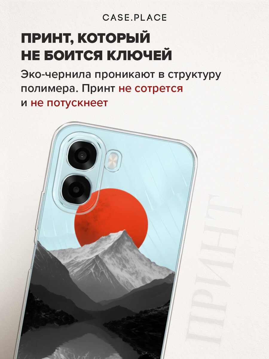 Чехол на Oppo A6x / Оппо A6x с принтом Белая гора 2, прозрачный — фото 1