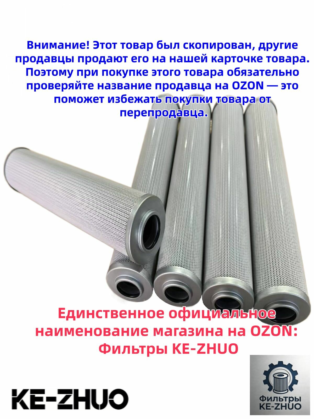 Фильтры