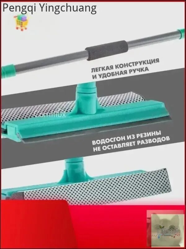 Стеклоочиститель, 1 шт — фото 1