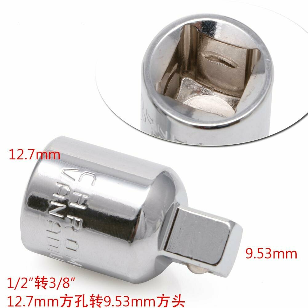 Переходник для трещотки 1/2" на 3/8" с фиксацией шара