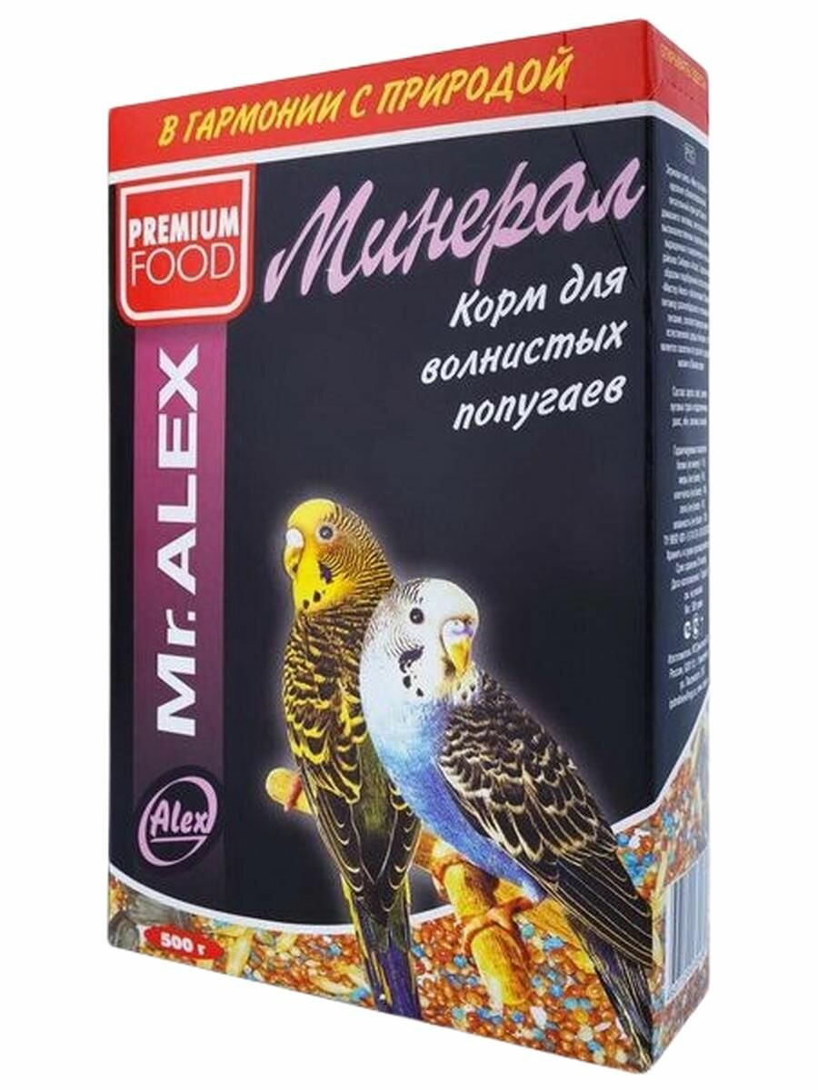 Мистер алекс Корм для волнистых попугаев Минерал 500г