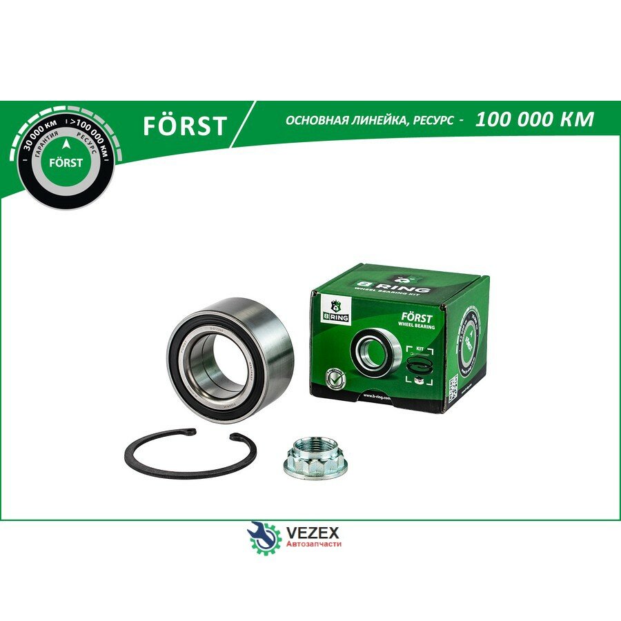 BRING BK1106 Подшипник ступицы, комплект