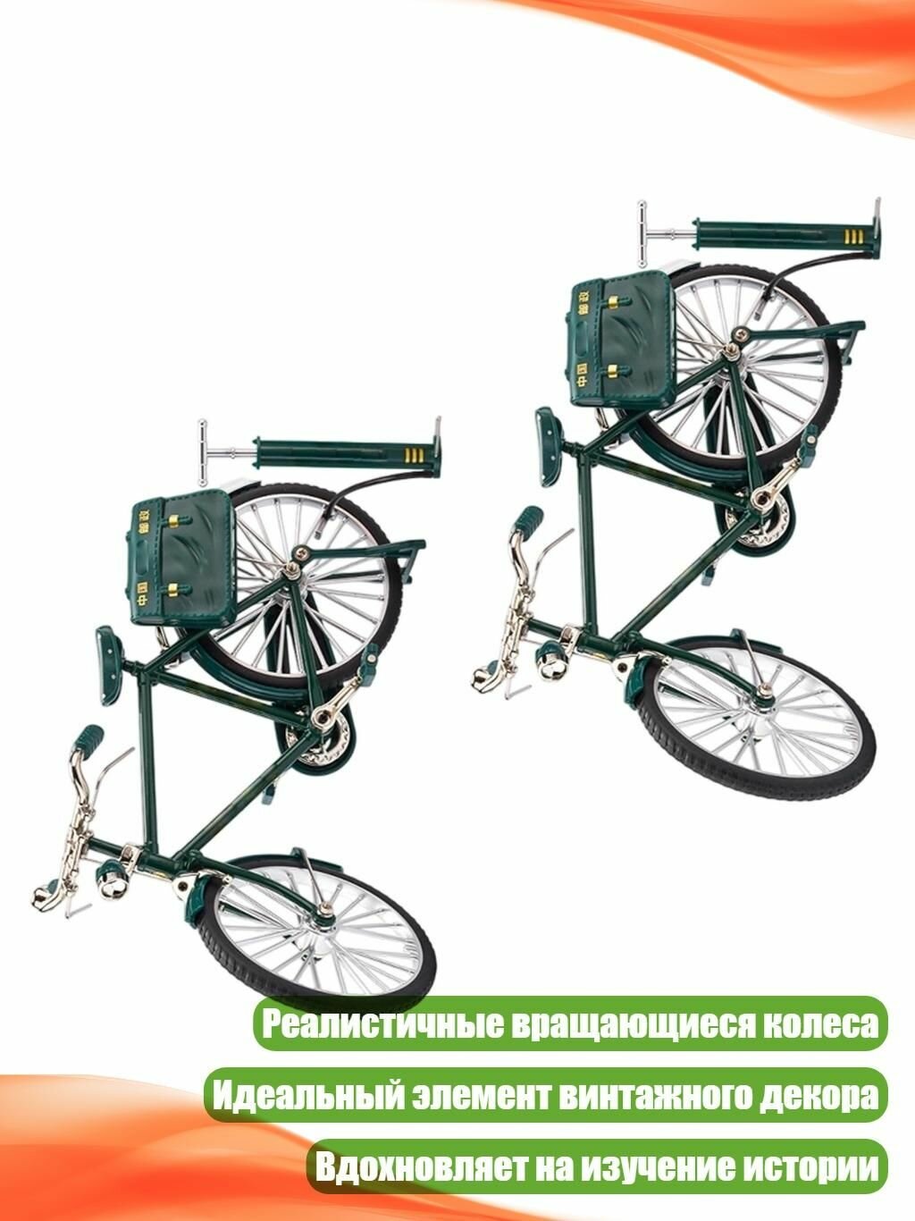 Мини-мотоцикл доставки, металлическая модель, Зеленый