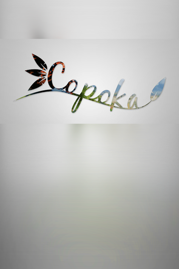 Copoka, Все страны