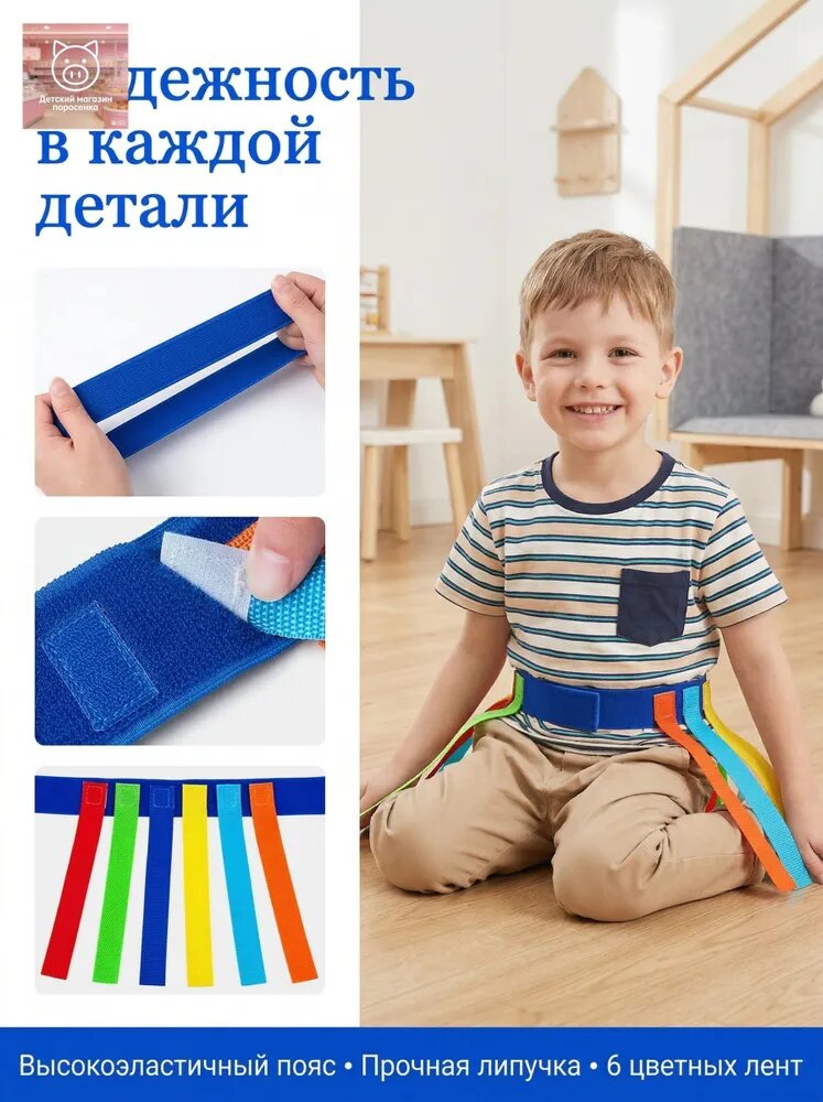 Детская игра Хватай хвост с 6 лентами, для подвижных игр на улице
