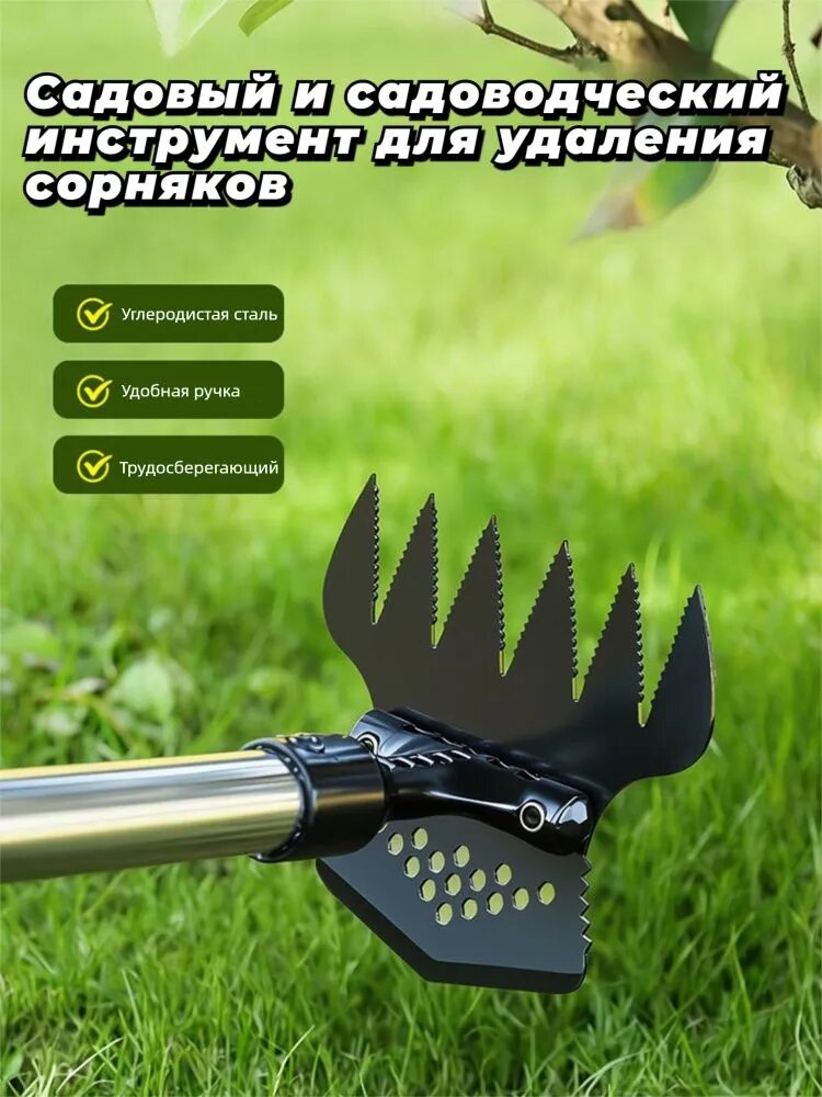 Тяпка, рукоятьВысокоуглеродистая сталь, 13 см