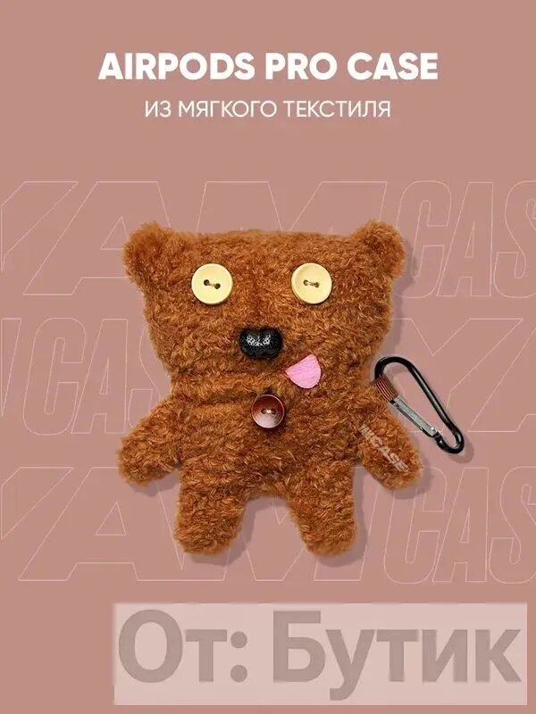 Чехол на AirPods Pro, Pro 2 для наушников плюшевый мишка