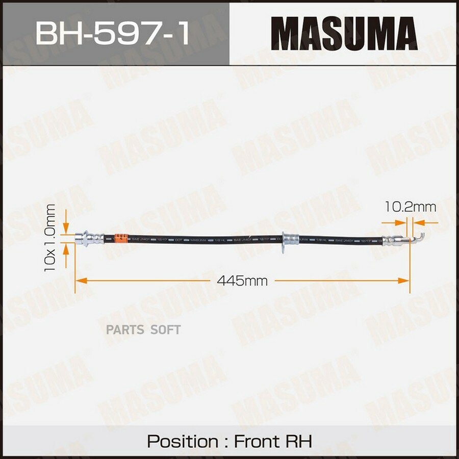 Шланг тормозной передний MASUMA BH-597-1 | цена за 1 шт