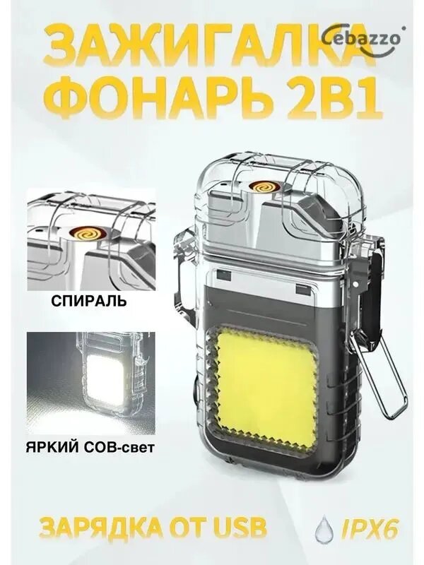Ручной (универсальный)