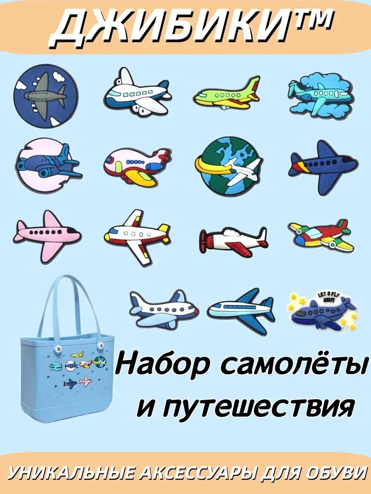 Бирка для ключей
