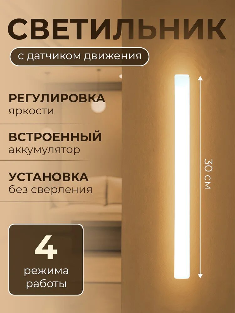 Потолочный светильник, Без цоколя, 5 Вт