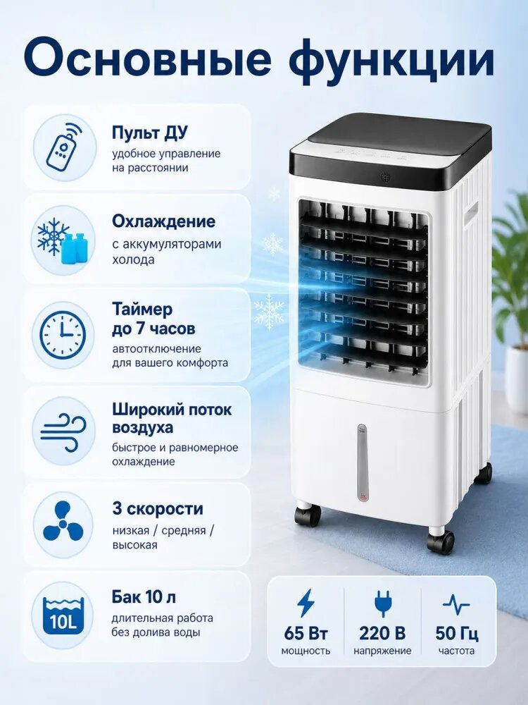Увлажнитель воздуха 1249-kt, белый, 65 Вт, 220 В, 50 Гц, 10 л, площадь до 40 м²
