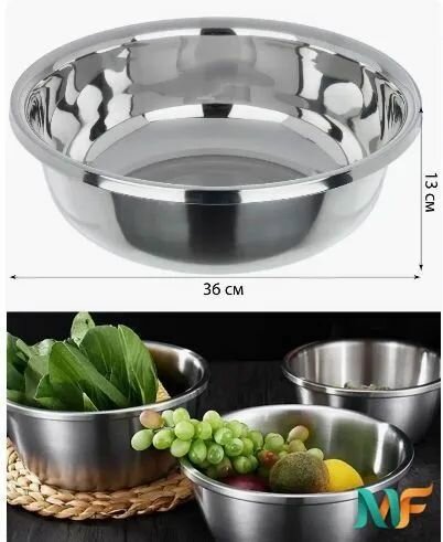 Таз для варки варенья, Легированная сталь, 9 л