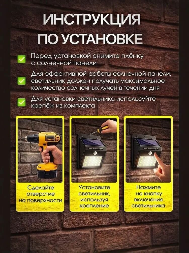Уличный светильник — фото 1