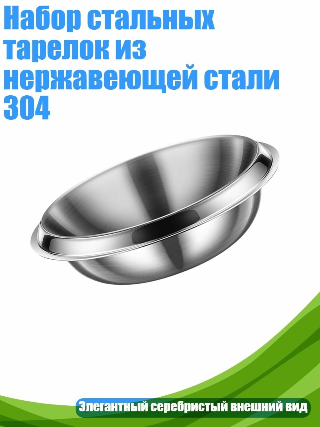 Набор столовых приборов разноцветный