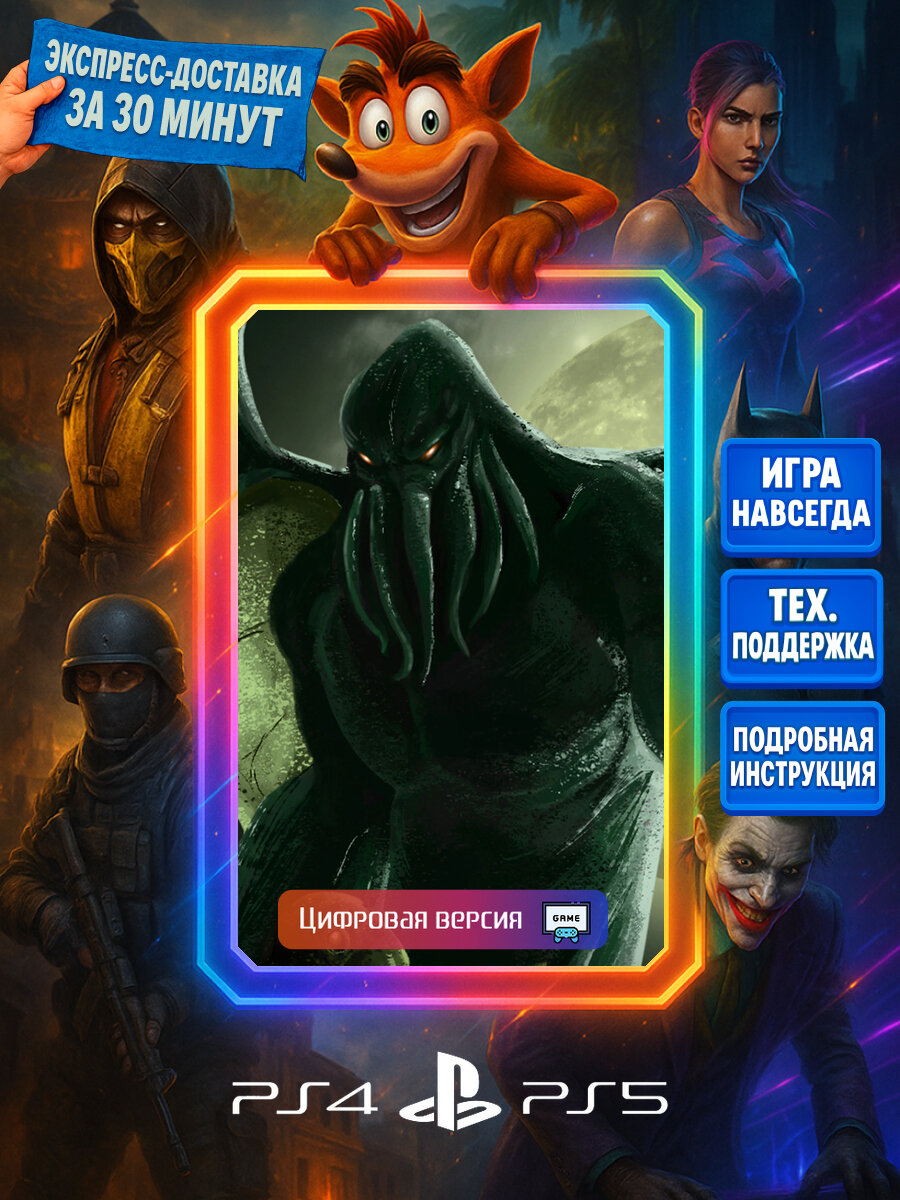 Awakening of Cthulhu PS4/PS5 | Моментальная доставка | Английский язык | Боевики
