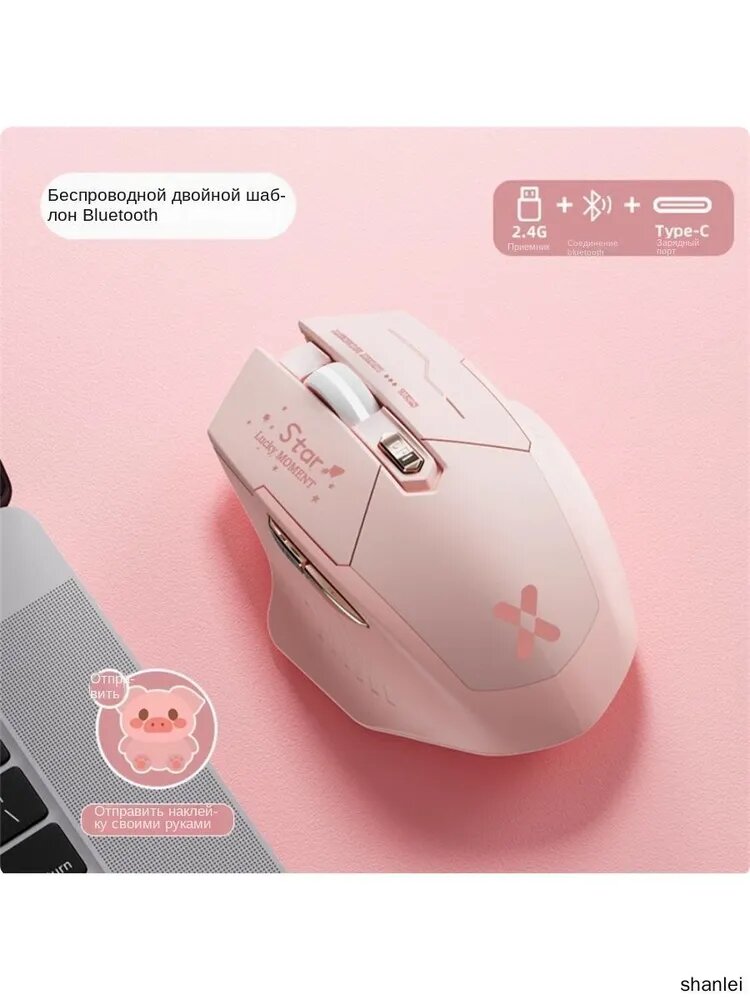 Игровая мышь беспроводная EM901X, розовый