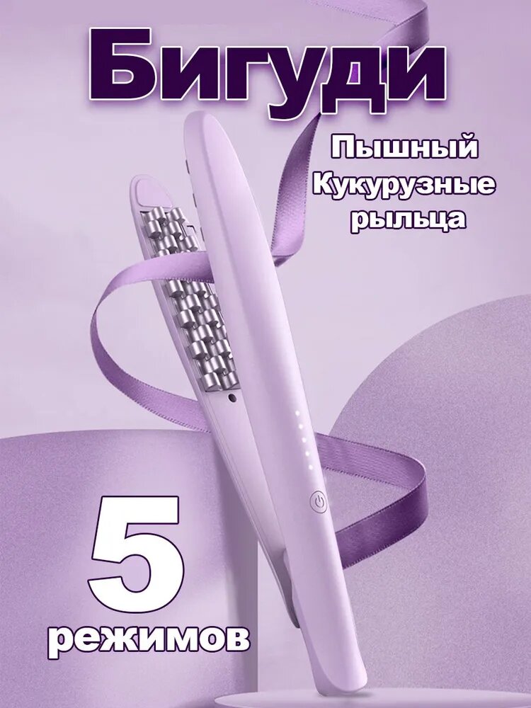 Мини-щипцы кукурузные 3-в-1