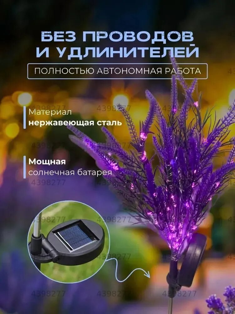 Уличный светильник — фото 1
