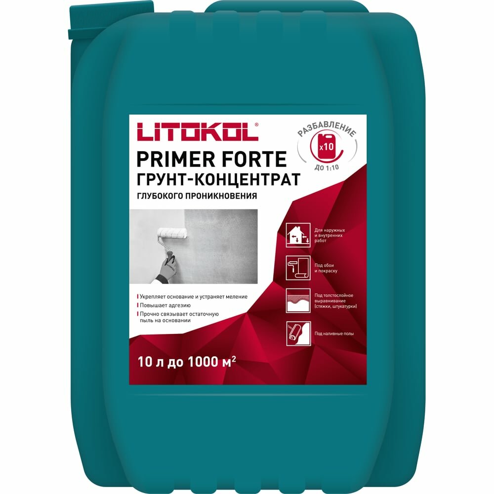 Универсальный грунт-концентрат LITOKOL primer forte