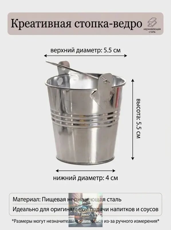 Стопка, 50 мл, 6 шт — фото 1