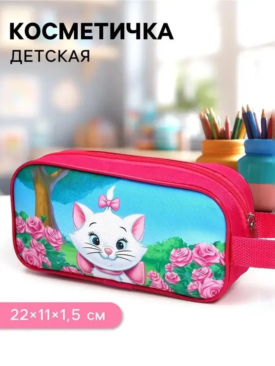 Милый рюкзачок-косметичка с котятами для девочки