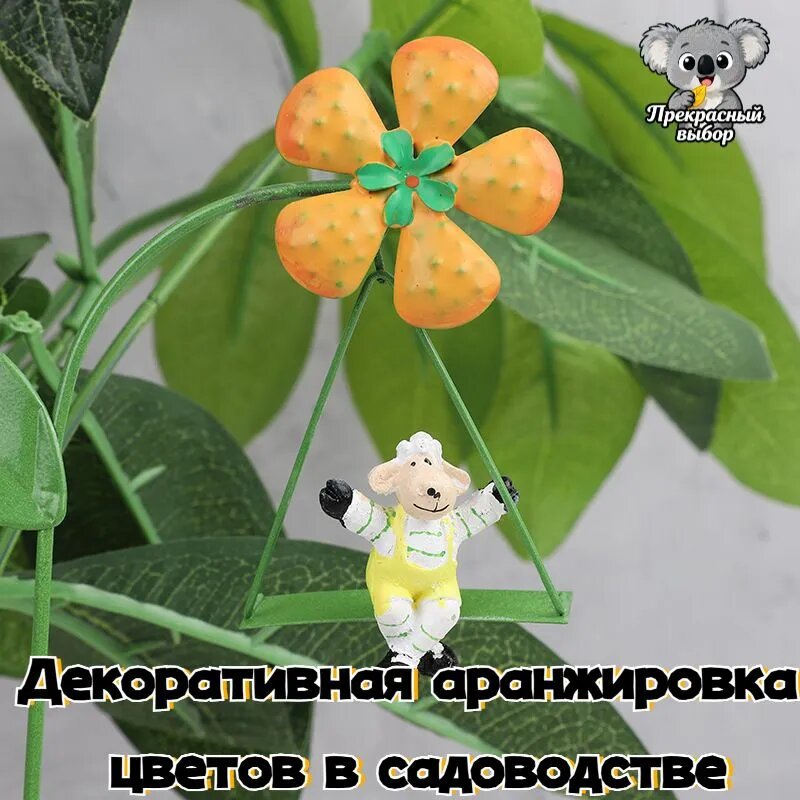Штекер садовый — фото 1