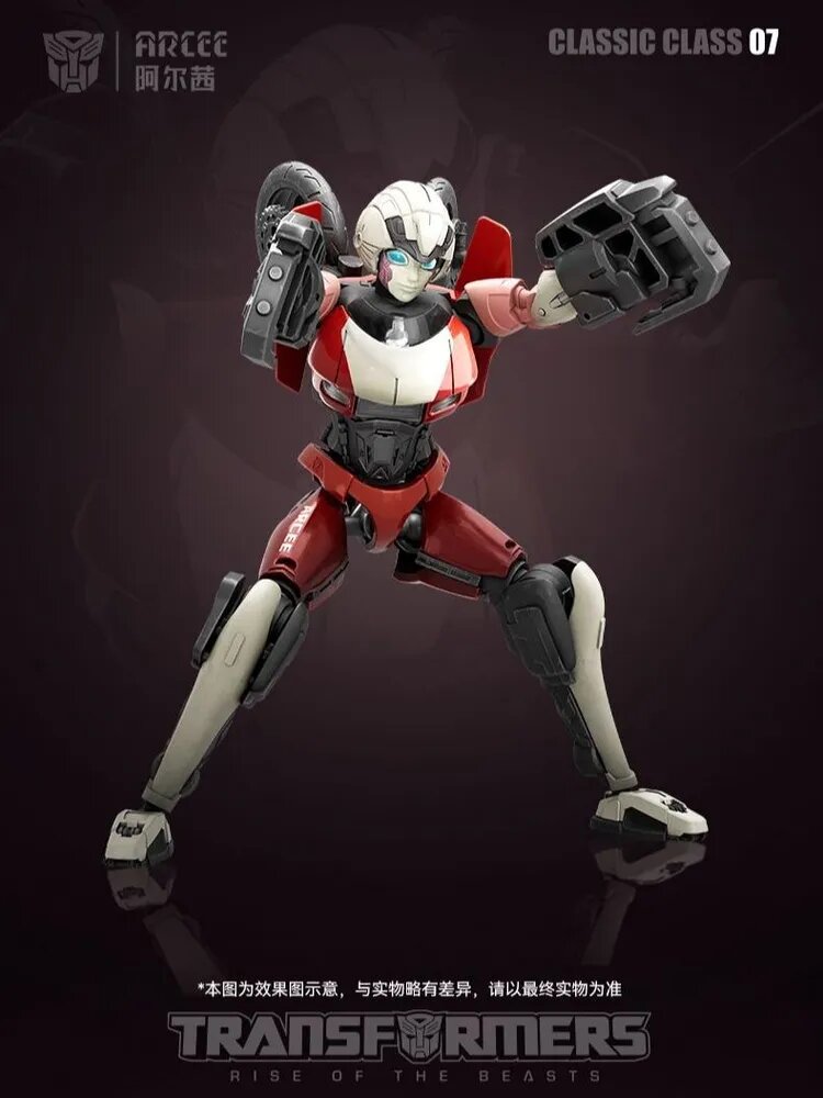 Трансформер Blokees × Transformers One, розовый, ABS пластик, высота 12 см, светящаяся — фото 1