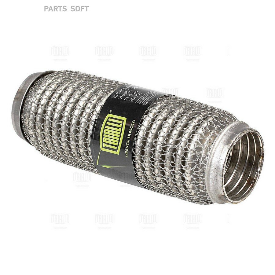 Гофра глушителя 50x200 мм Hydra/Wire Mesh TRIALLI FT 0013 | цена за 1 шт
